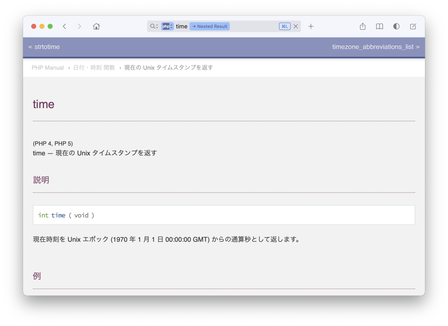 AlfredおすすめのWorkflow